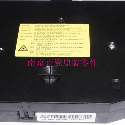 全新原装 京瓷 TA3010i 3510i LK-7105 激光器