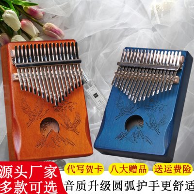 卡林巴琴21音拇指琴电箱17音kalimba初学易学五指手指琴乐器礼物