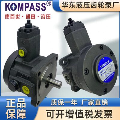 台湾KOMPASS康百世VD1-30F-A3叶片变量泵VE1-40F-A2 A1油泵VB1-20