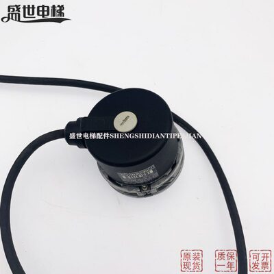 5400/5500电梯主机编码器 海德汉ECN413 2048 16S15-2K原装现货