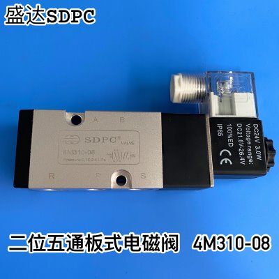 SDPC气动二位五通单电控控制阀板式电磁阀4M310-08  DC24V  220V