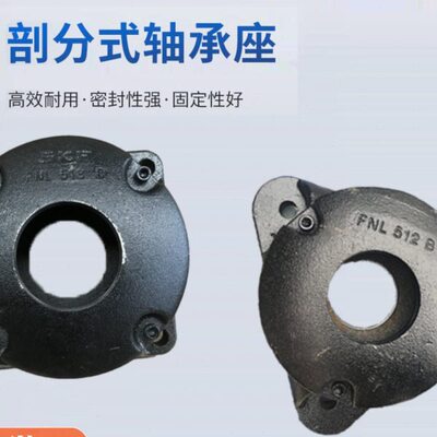 法兰式轴承座 722511 722512 722513 722515 722516 722517 DA DB