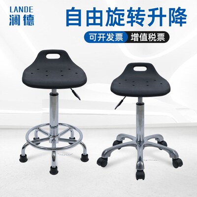 ESD 防静电凳子车间学校实验室凳无尘工厂流水线升降椅医院工作凳