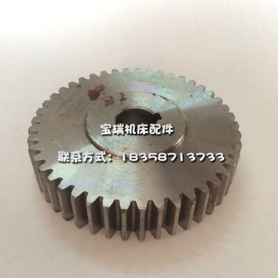南京机床厂 C336-1 车床配件 101-5-25 光杆齿轮 M2 Z45 φ18