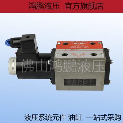 电磁换向阀24BI1 BI2 BI3 24EI1-H10B-T 24EI2-H10B 24EI3-H10B-T