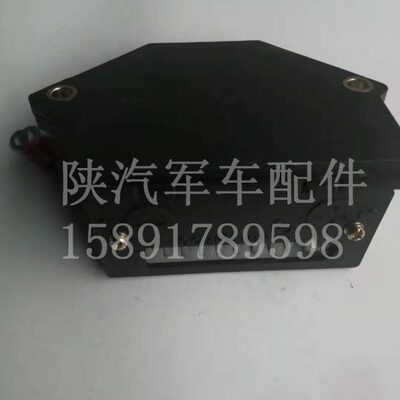 陕汽SX2153 SX2110 SX4323 SX2190N SX2300发电机总成调节器