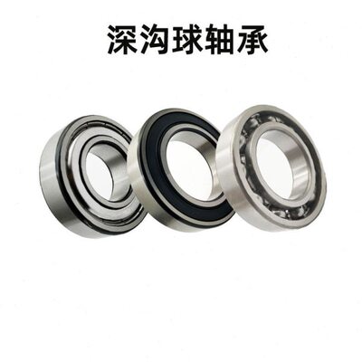 电机轴承 深沟球轴承6052-2RZ ZZ 2RS N M P5 尺寸：260*400*65mm