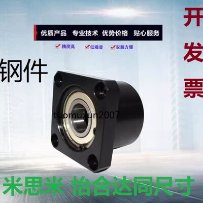 轴承座组件双轴承型BGFSBB BGFSB BAFSB SBAFSB SBGFSB方法兰型