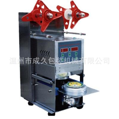 全自动奶茶杯封盖机半自动豆浆封杯机盒杯封口机全自动封杯机