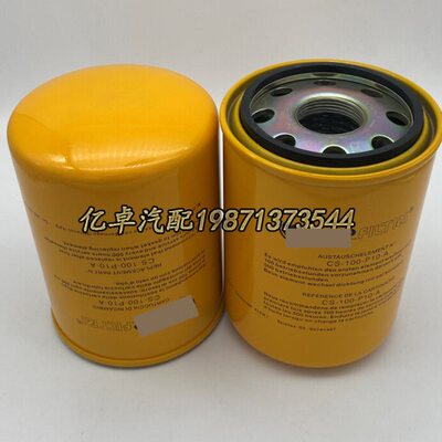 CS-100-P10-A CA160/1 A-1-20-C10 HC4 BT351 P550148 HF6177滤芯