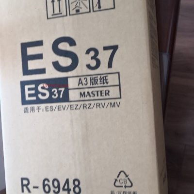 ESA3版纸R-6948适用ES37613760ES3791版纸ES5791一体机腊纸