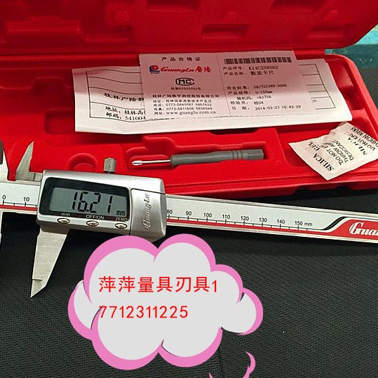 电子数显游标卡尺0-150-200-300-500-600-1000*0.01mm