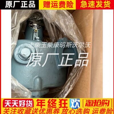 762D-21C-000a 6135ca船用柴油发电机组 自吸离心式海水泵