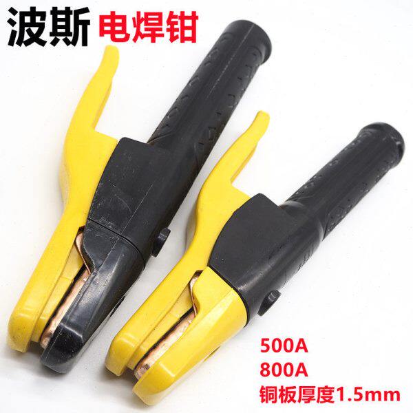 波斯焊把钳防烫焊机焊钳夹工业级电焊钳小型800a全铜防摔电焊把钳