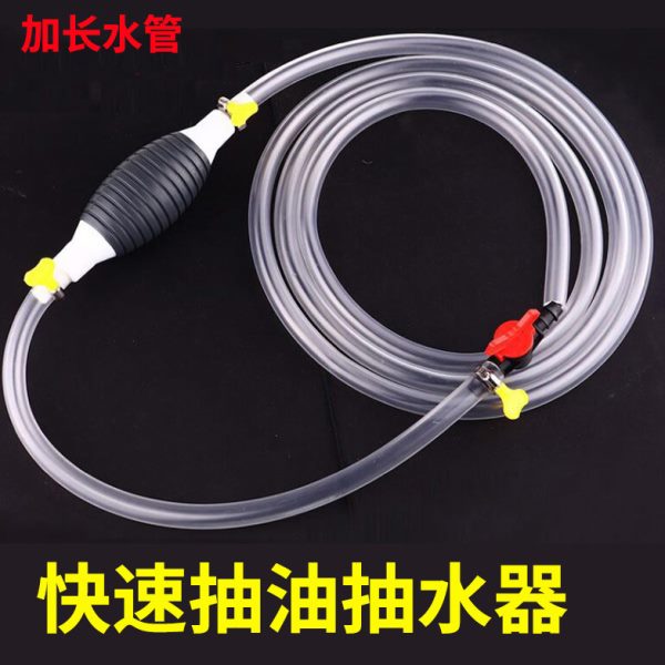 大口径抽油抽水神器水缸油桶手动自吸按压式饮水器加长导流水管水