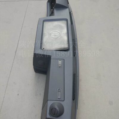 陕汽SX2153 SX2110 SX2300 SX4323 SX2190N工作台仪表台