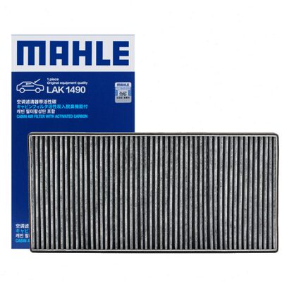 腾势 0LSV 智己 空调滤芯腾势格 DE7滤清器0X勒马7LE40V5空调90