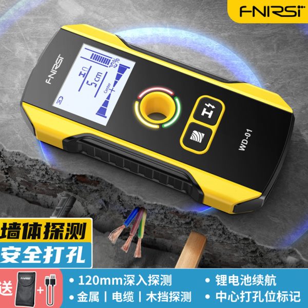 【硬核拆解】FNIRSI多功能墙体探测仪电线金属钢筋探测器高精度