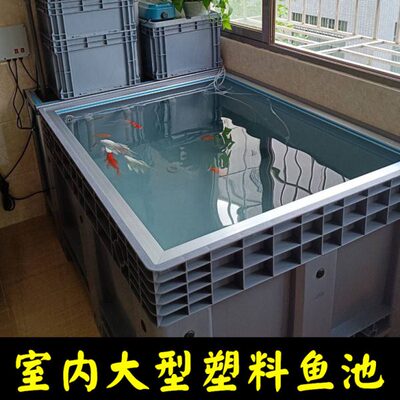 家用室内塑料鱼缸方形pp鱼池阳台大型养鱼水箱带排水带轮养甲鱼箱