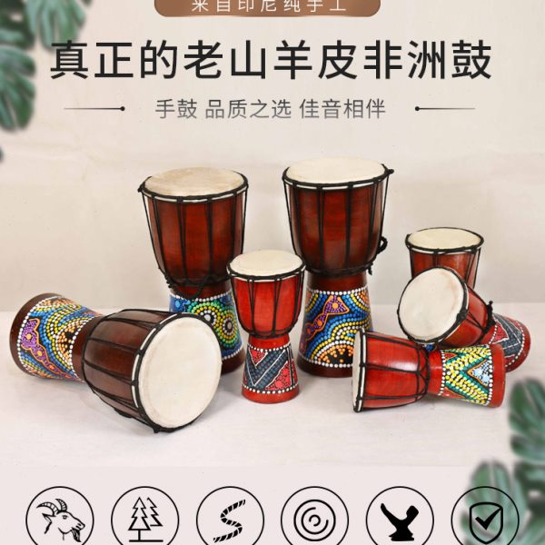 手鼓舞蹈道具4寸6寸非洲鼓迷你小鼓幼儿早教手鼓丽江手鼓