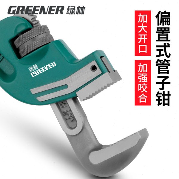 绿林管钳万用管子钳多功能偏置式工业管丝喉钳快速水管钳扳手家用