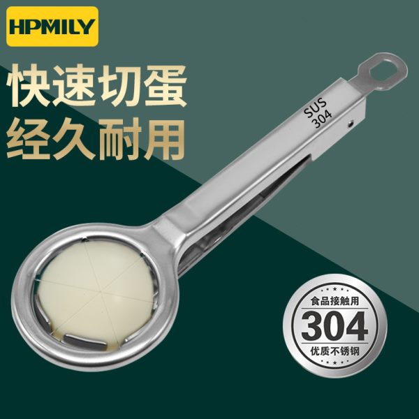 德国 304不锈钢切蛋器 切蛋神器 皮蛋分割器 鸡蛋切片器一切四