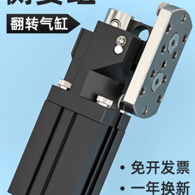侧姿组小型气动翻转气缸大全HC3212HE/4050HBL机械转角气缸大推力
