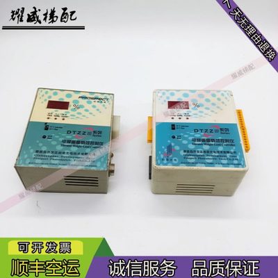 电梯重量载荷控制仪DTZIII重量载荷控制仪DTZZ III原厂现货出售秒
