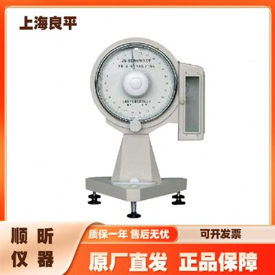 0N平/0天平mg25上海-B良g-实验室J/.精密/】255m/纺织扭力【