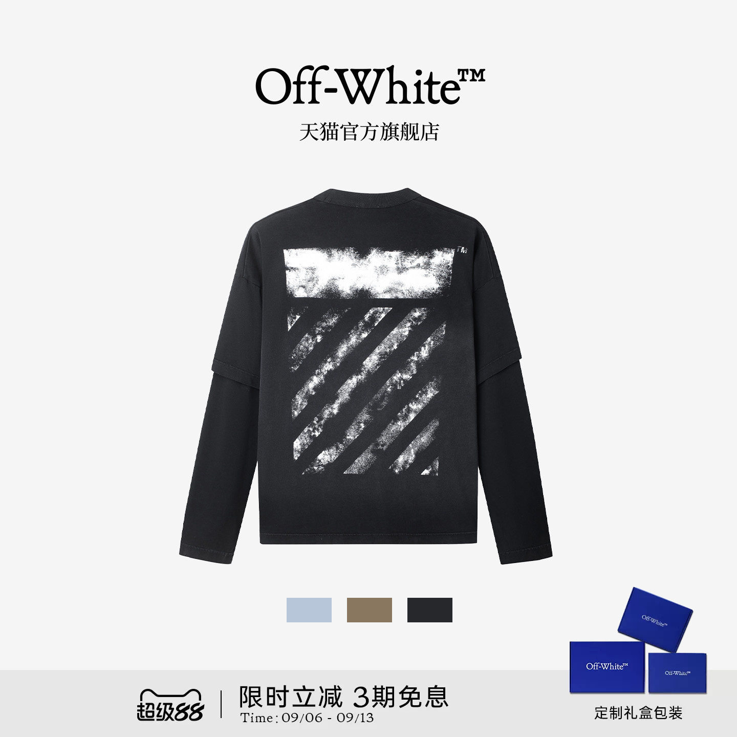 OFF-WHITE™情侣装新款假两件长袖T恤个性街潮斜纹图案装饰上衣