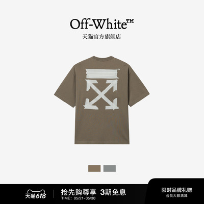 OFF-WHITE™双箭头装饰短袖T恤