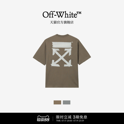 OFF-WHITE™双箭头装饰短袖T恤