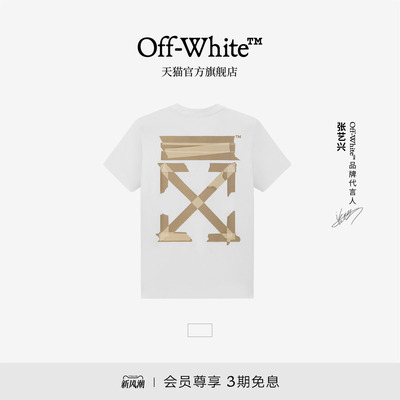 OFF-WHITE™ 情侣装纯棉短袖T恤2026潮牌宽松休闲百搭T恤男女同款