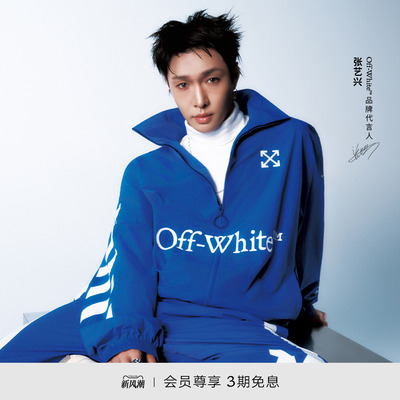 OFF-WHITE™明星同款立领夹克