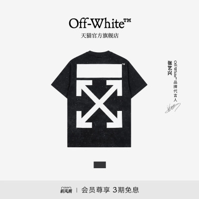 OFF-WHITE™情侣装新款泼墨效果水洗短袖T恤潮酷帅气宽松半袖