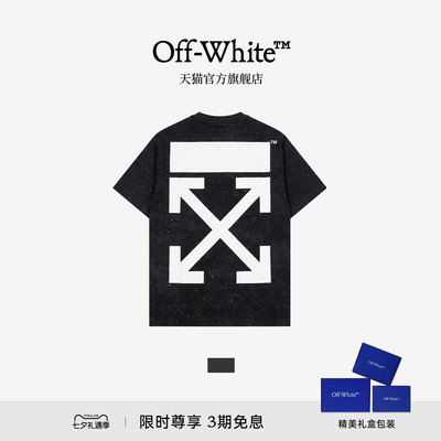 OFF-WHITE™情侣装新款泼墨效果水洗短袖T恤潮酷帅气宽松半袖