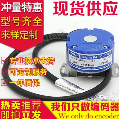 原装OIH48-2500P6-L6-5V TS5214N8564多摩川编码器 N564 N6509