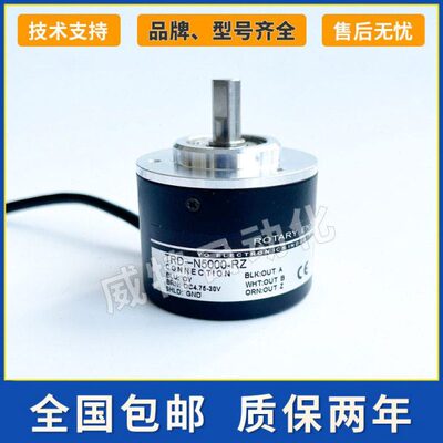 TRD-N1000-RZ光洋光电旋转编码器N600N2000N1024-RZV N100 N360