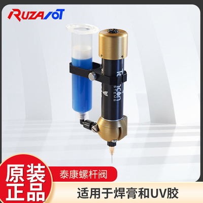 TECHCON泰康螺杆阀TS5000DMP-DCX-SR美国原装进口旋转进料螺杆阀