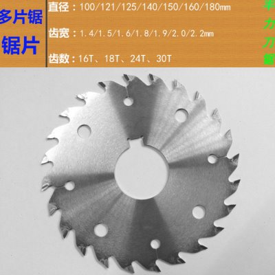 料0片10 23开锯方m原木140 5多锯片25 5m 上0  木020180 下16150