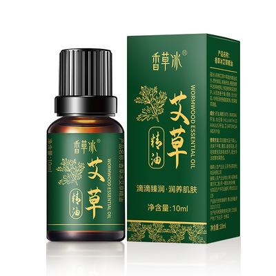 香草冰艾草老姜玫瑰薰衣草10ml精油美容院刮痧推拿按摩精油