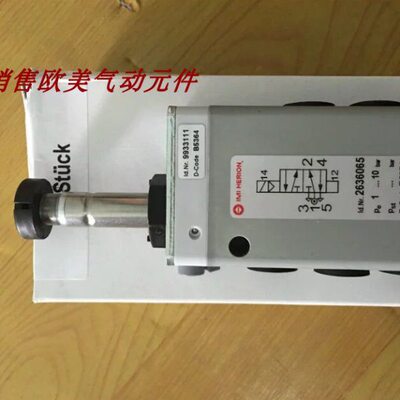 2636065 诺冠电磁阀  2636065.3036.024.00  IMI HERION现货