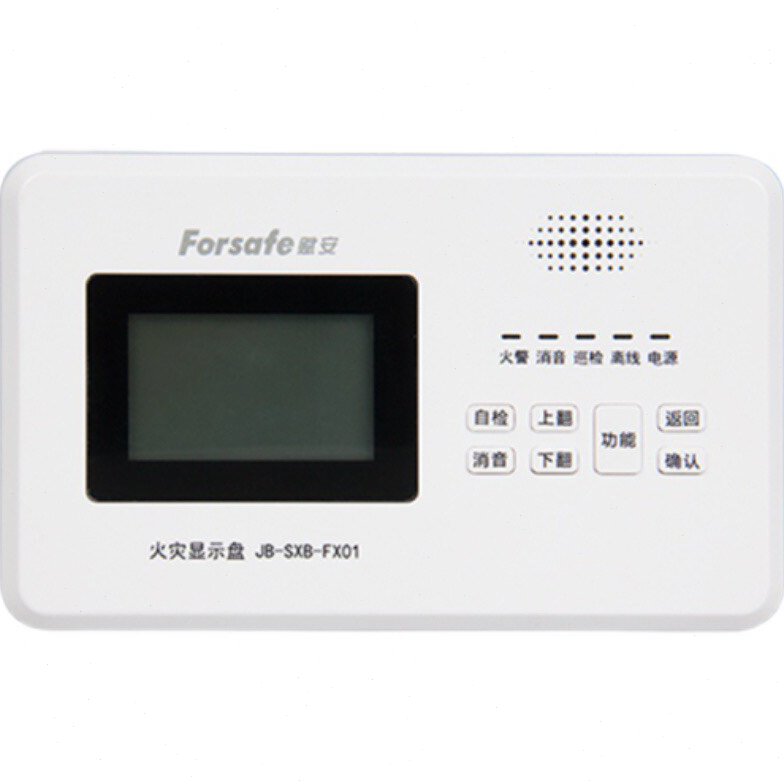 赋1安层显JB-SXB-FX01火灾显示盘楼层显示器JB-SXB-FX01/T 二线