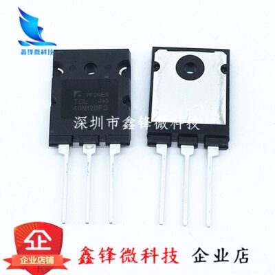 全新原装FGL40N120AND TGL 40N120FD 40A 1200V电焊机常IGBT单管