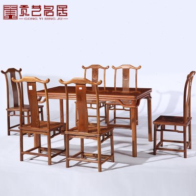 红木家具 全花梨木餐桌椅组合 实木新中式多功能餐桌画案书桌组合