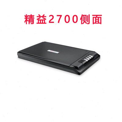 华科益(Plustek)OpticSlim 2700扫描仪 A4彩色快速平板式3秒一页