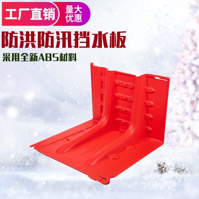车LABS库防沙袋水型移动下地防汛挡水板洪门吸膨胀伸缩抗洪闸塑料