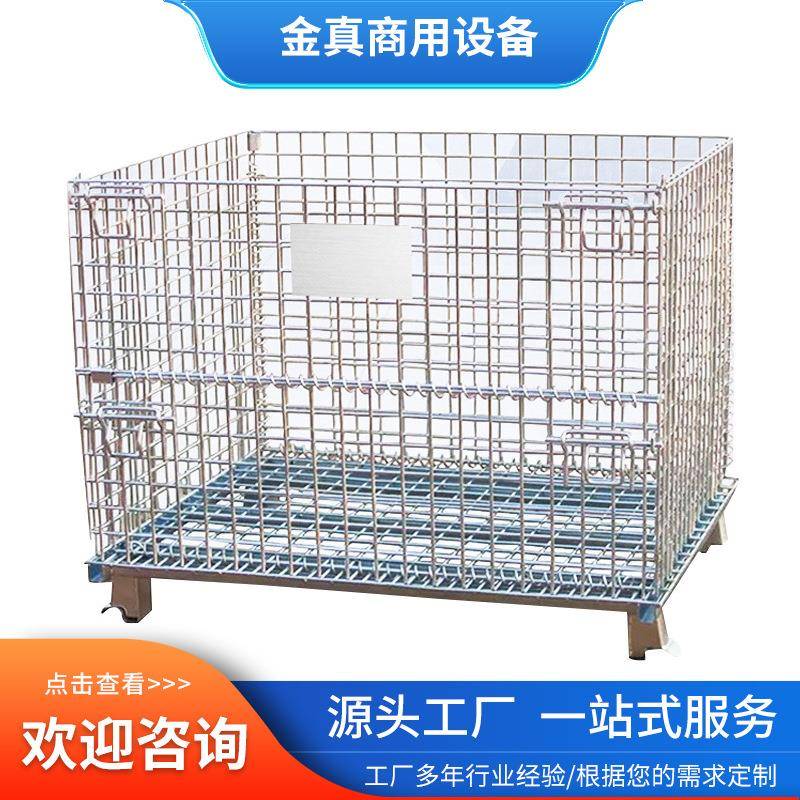 青岛工厂仓储笼周转车可加脚轮笼车物流笼车金属周转车钢制承重