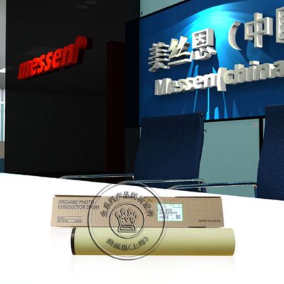 原装理光 MP C4504exSP C5504exSP C6004exSP 定影膜/皮带/加热膜