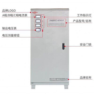 宁川三相工业稳压器60KW60000W30KW50KW80KW100KW120KW稳压380V